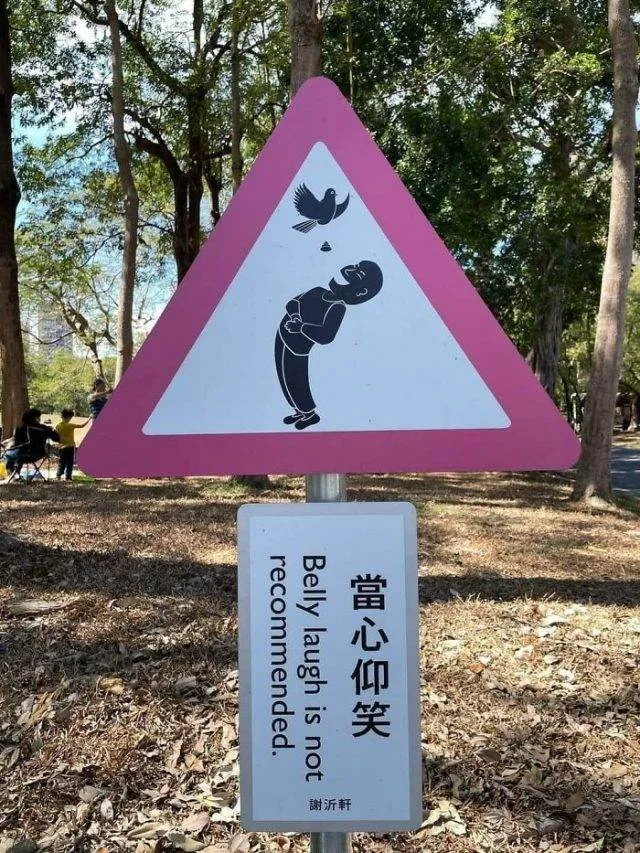 30 Instances Of People Spotting Unexpectedly Funny Signs
